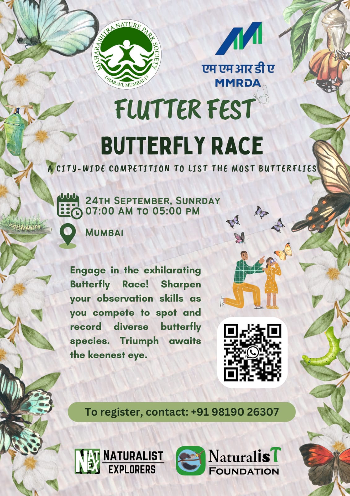 Events - Maharashtra Nature Park Society